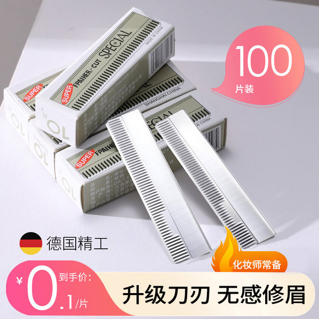 Eyebrow trimming blade eyebrow shaving knife professional eyebrow ...