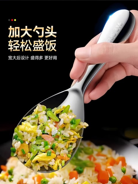 316 Stainless Steel Rice Special Rice Sheng rice spoon Sheng rice, rice ...