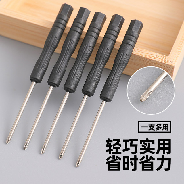 Black small screwdriver Phillips screwdriver 2mm small screwdriver ...
