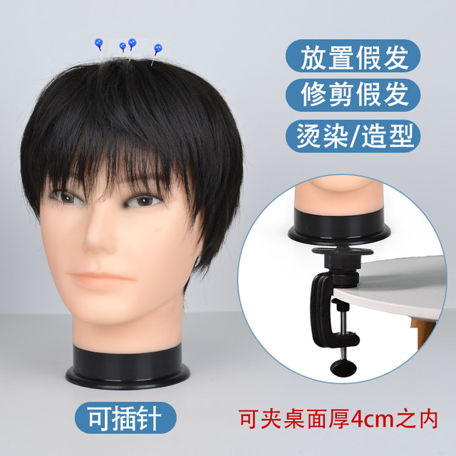 Poutine brother cos wig head mold bracket male dummy head model two ...