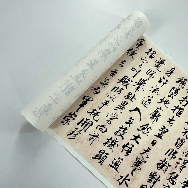 Mi Yan Xingshu HD Big Copy Copywriting Calligraphy Calligraphy Practice ...