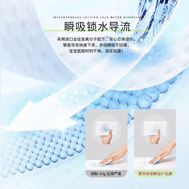 Bangbeqi pull-up pants trial size L Qixiang clear blue core pants 5-piece baby diaper diaper ...