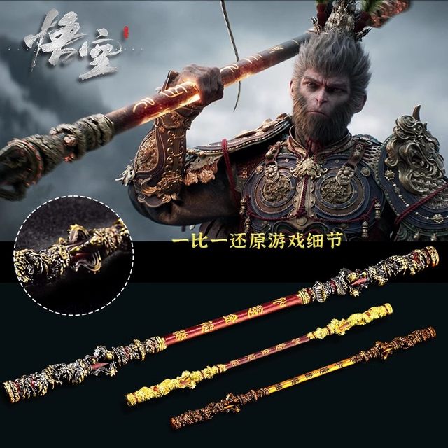 Black Myth Wukong Ruyi Golden Cudgel 1:1 Children's Figure Boy Sun Wukong Alloy Toy One to One ...