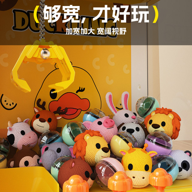 Little Yellow Duck children's claw machine small household mini clip ...