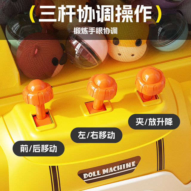 Little Yellow Duck children's claw machine small household mini clip ...