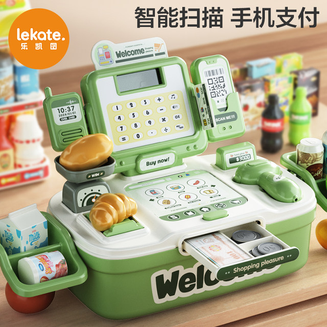Supermarket cash register toy children's simulation checkout cashier ...