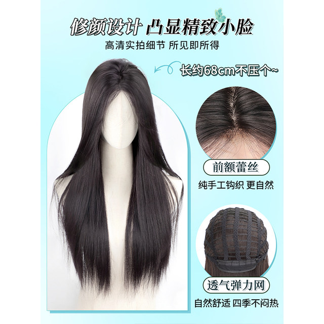 Wig Full Head Cover Forehead Lace Seamless Fluffy Black Long Straight ...