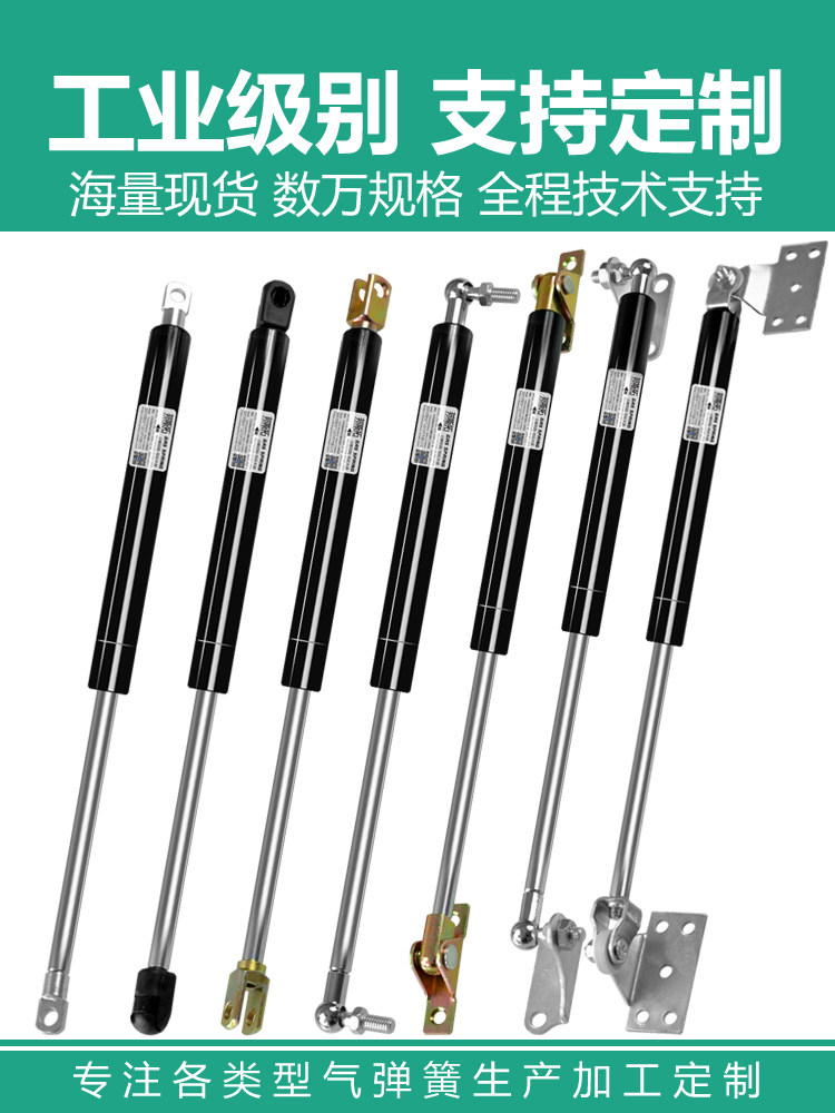 Hydraulic Rod Support Rod Gas Spring Heavy-Duty Pneumatic Hydraulic ...