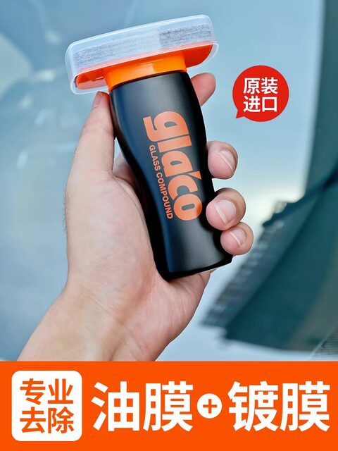 soft99 Japanese imported car front windshield cleaner window powerful ...