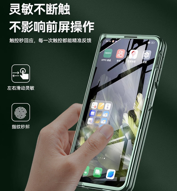 Applicable to OPPOFINDN3 mobile phone case OPPO folding screen new ...