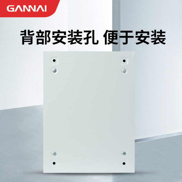 Distribution box, electrical box, engineering control box, power ...