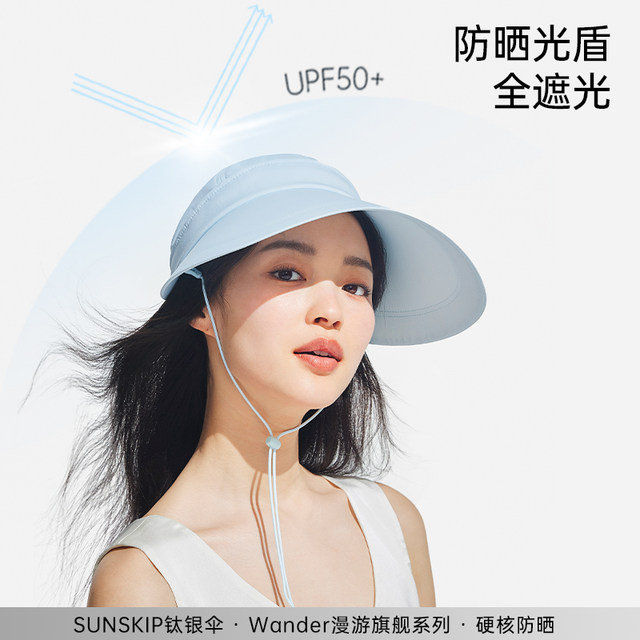 SUNSKIP sun protection hat sun protection UV removable peaked cap women ...