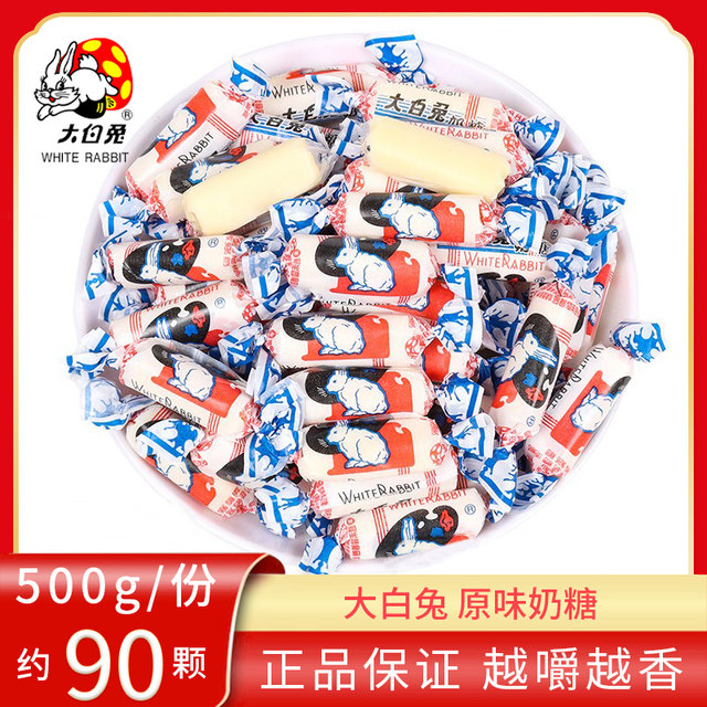 Big white rabbit toffee original milk chocolate Christmas candy bulk ...