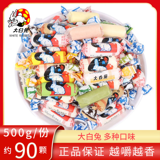 Big white rabbit toffee original milk chocolate Christmas candy bulk ...