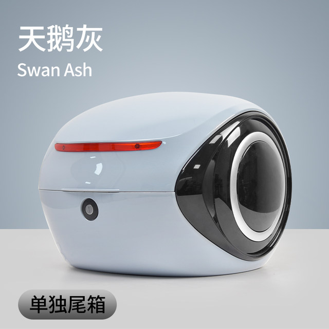 No. 9 electric vehicle Q30C/Q90 special trunk extension shelf trunk double-layer capacity ...