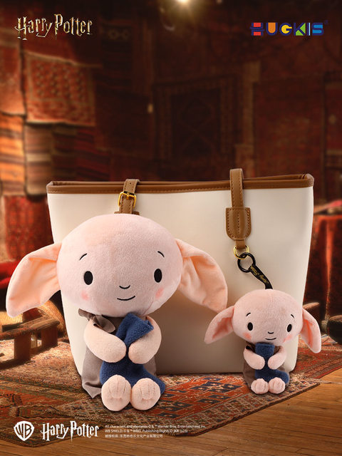 HUGKIS Harry Potter Series Dobby Plush Doll Cartoon Cute Doll Gift ...
