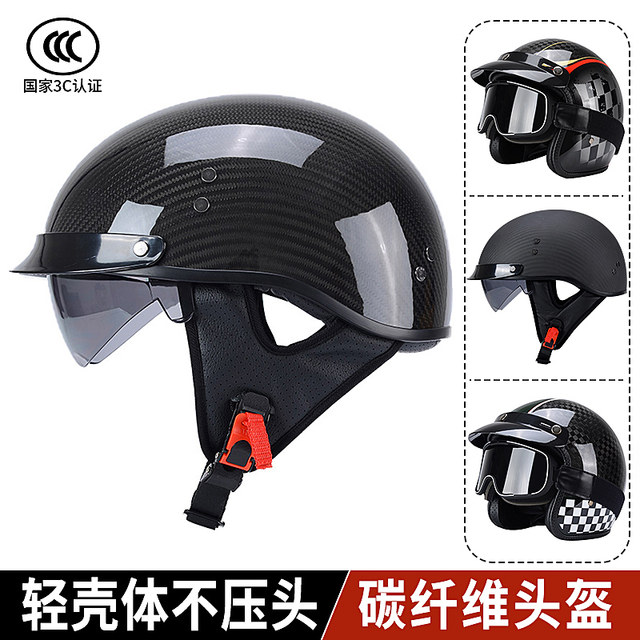 YSDL carbon fiber helmet shed retro electric motorcycle half helmet men ...