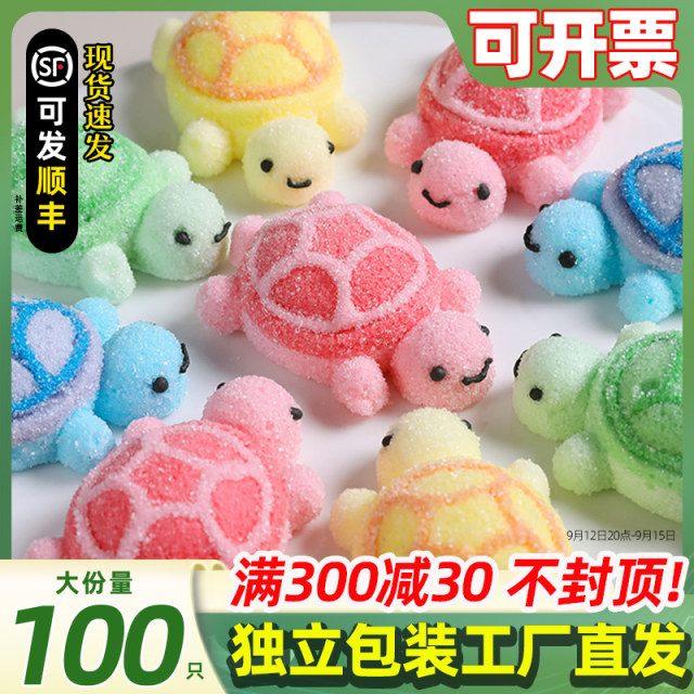 Turtle shaped marshmallow blind box with the same shape 3D cute ...