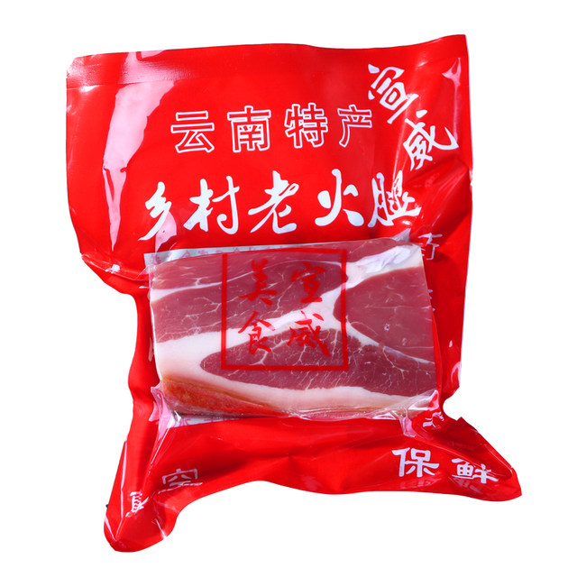 Xuanwei specialty ham Yunnan ham 1Jin [Jin equals 0.5kg] boneless ...