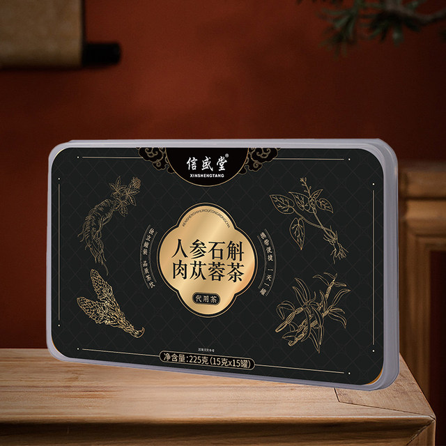 Babao tea, five treasures, wolfberry, ginseng, Cistanche deserticola ...