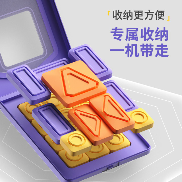 Jike Super Huarongdao PRO multi-play educational toy sliding puzzle ...