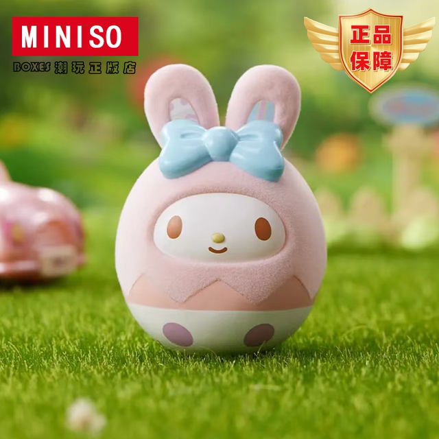 Miniso Sanrio Bunny Funny Egg Tumbler Blind Box Kuromi Trendy Toy ...