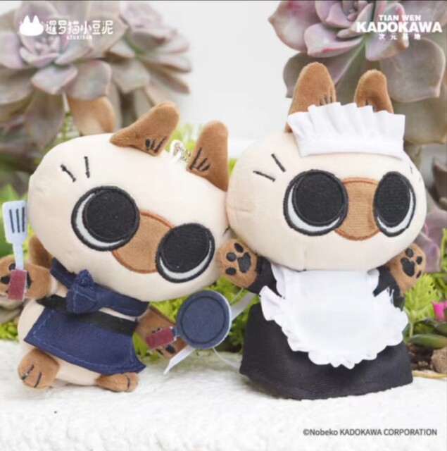 Guangu genuine Siamese cat Xiaodou Ni restaurant series plush pendant ...