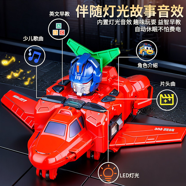 Variety-changing school bus Goethe seven-in-one school bus deformation ...
