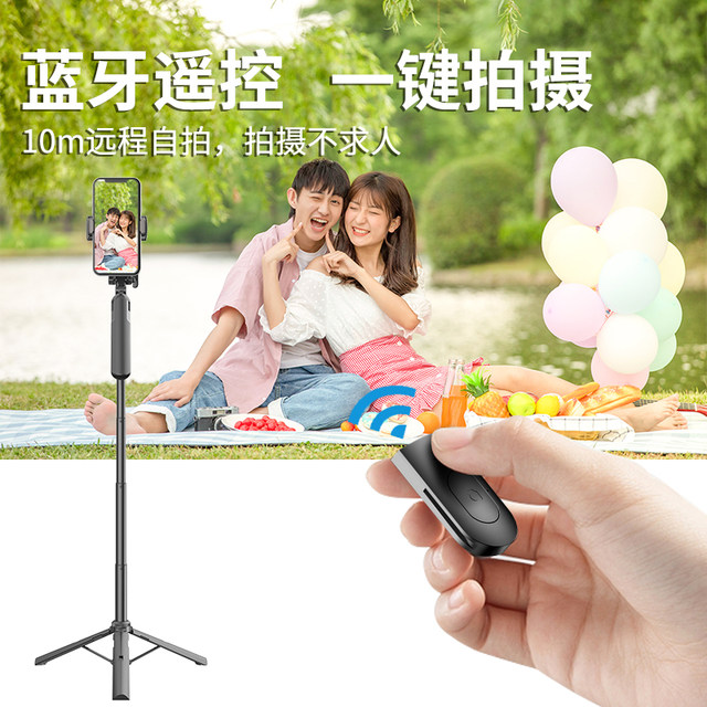 Mobile phone selfie stick, universal Bluetooth remote control, 10-meter ...