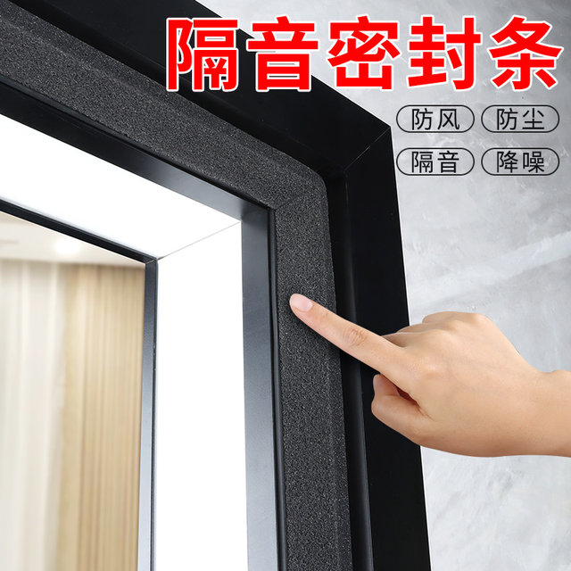 Door sewing sound -absorbing cotton soundtrack door Piece bedroom door ...