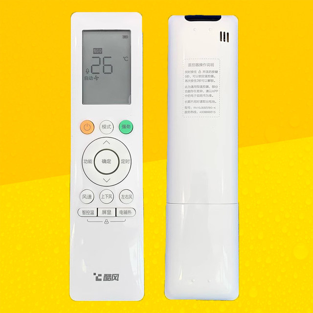 Original Midea Cool Feng remote control central air conditioning ...