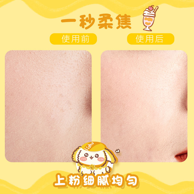 Lishu Potato Chip Puff You Qianhua Super Soft Loose Puff Flocking Air ...