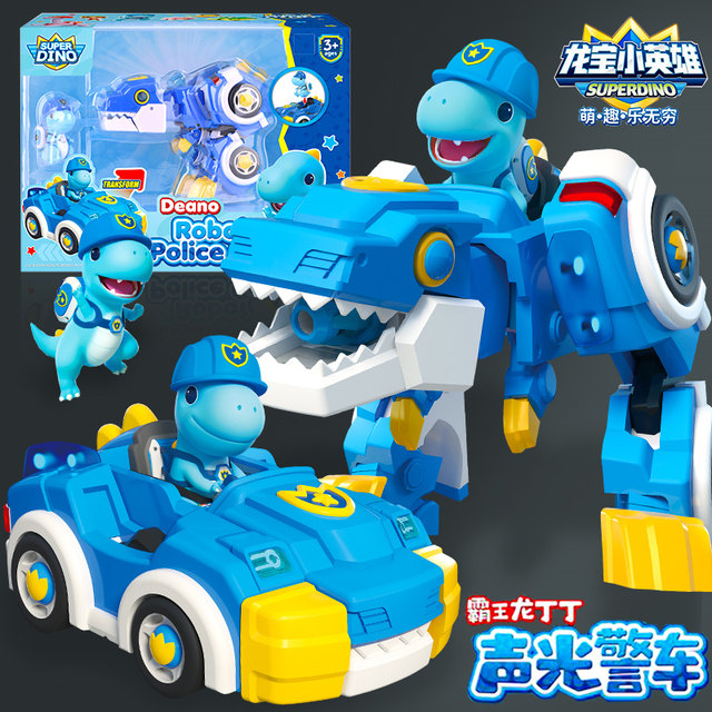 Genuine Long Bao Little Hero Transformation Toy Dinosaur Mech ...