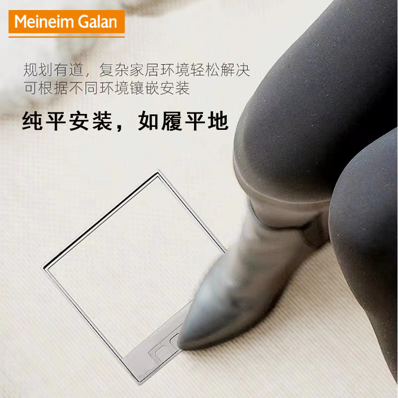 Meineim galan Marble Embedded Stainless Steel Floor Socket - Silver