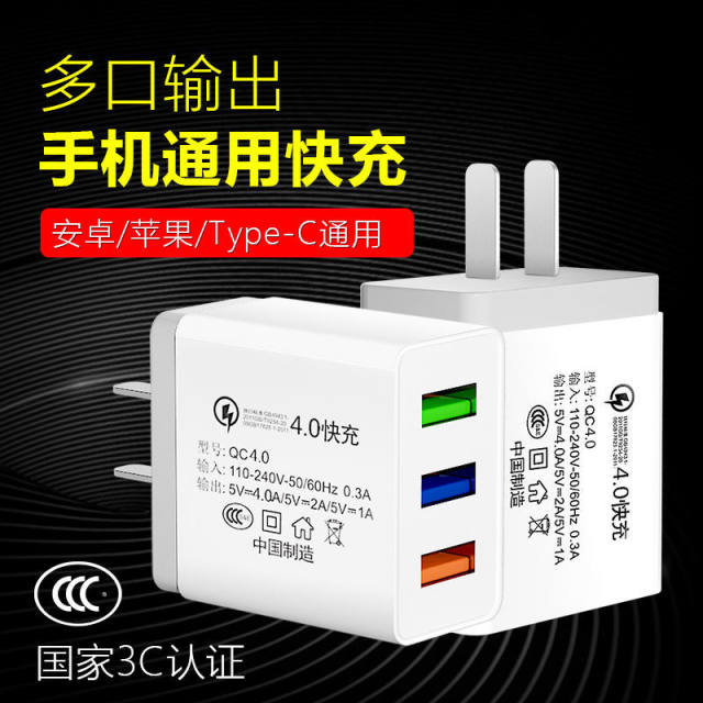 Lelok is suitable for Huawei 5v2a charger usb fast charging plug single port dual port 4A multi ...