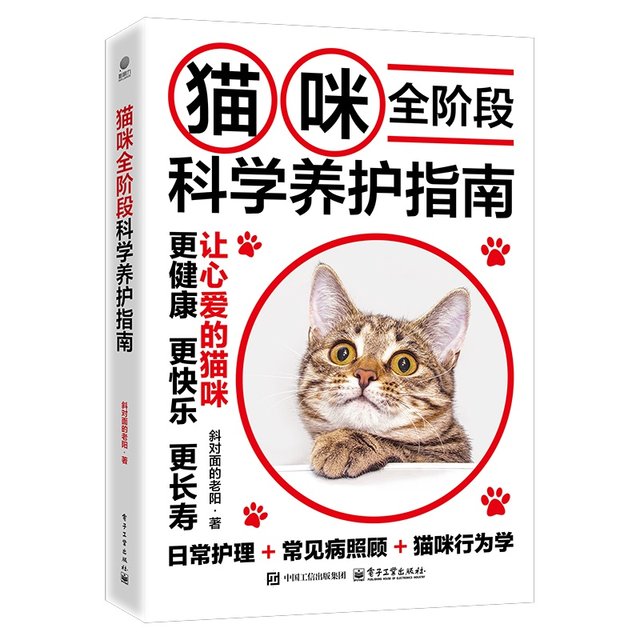 Official genuine cats scientific maintenance guidelines across the ...