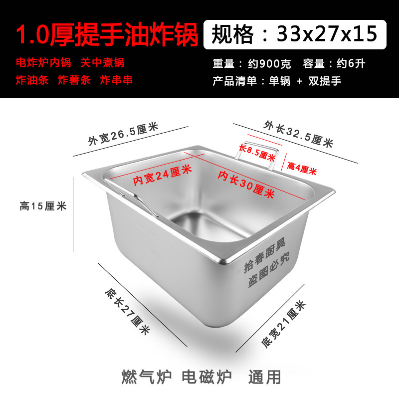 Stainless Steel Yuanyang Pot - Guanzhong Cooking Pot - Deep Fryer with ...