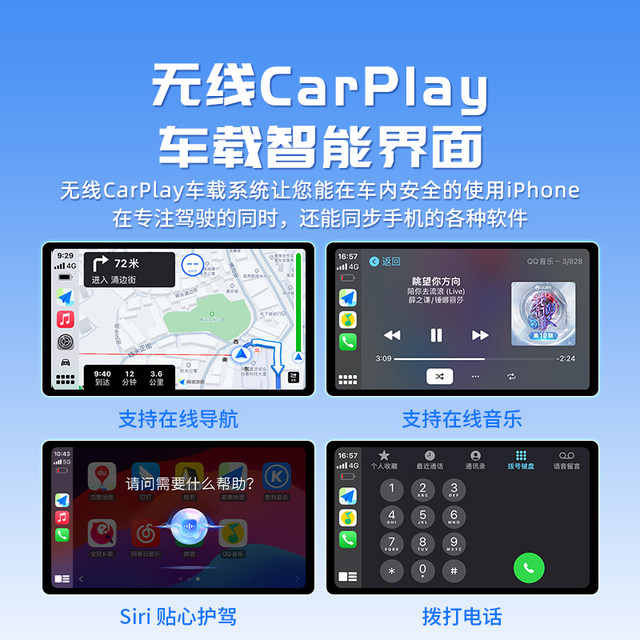 Junyong Internet Box is suitable for all Hongmeng M9/M7/M5/S7 series to upgrade Apple wireless ...