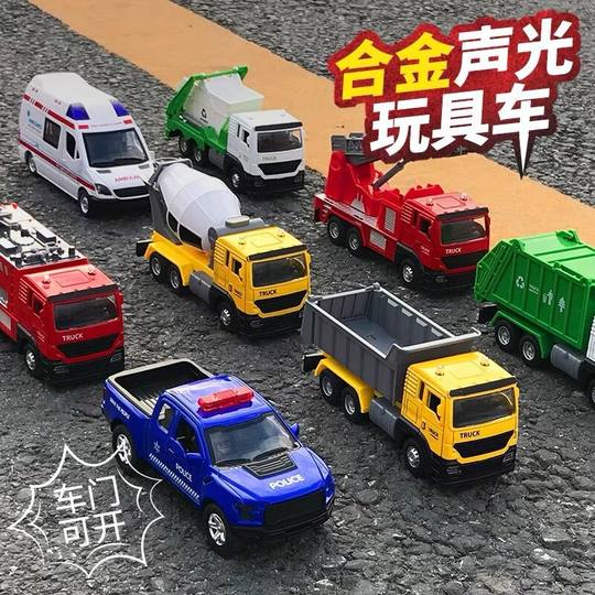 Alloy Car Simulation Emergency Vehicle Model - Children's Toy Set