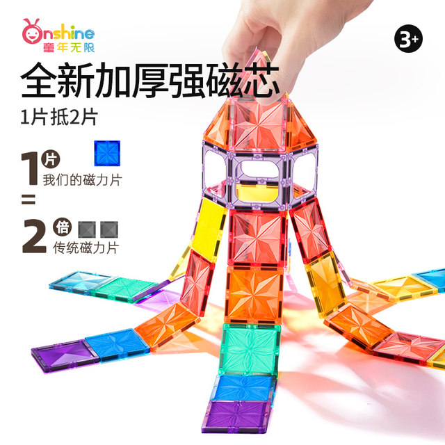 Magnetic pieces children's educational toys assembly gifts strong ...
