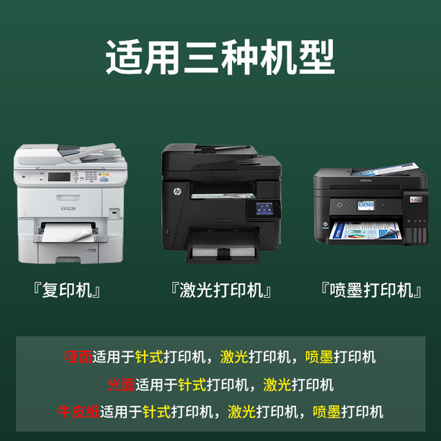 A4 self-adhesive printing paper 100 sheets of printing stickers a4 ...