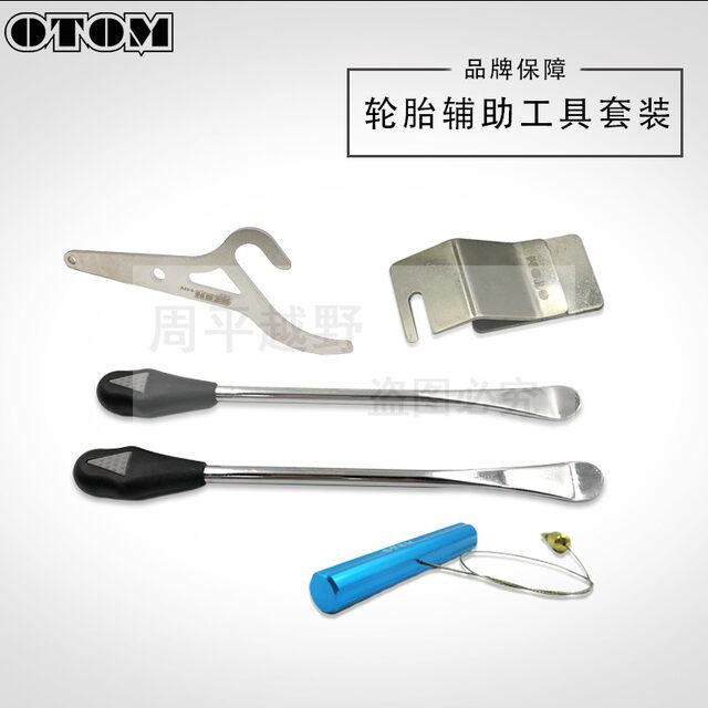 OTOM electric vehicle bicycle tire removal tool tire lever stick ...