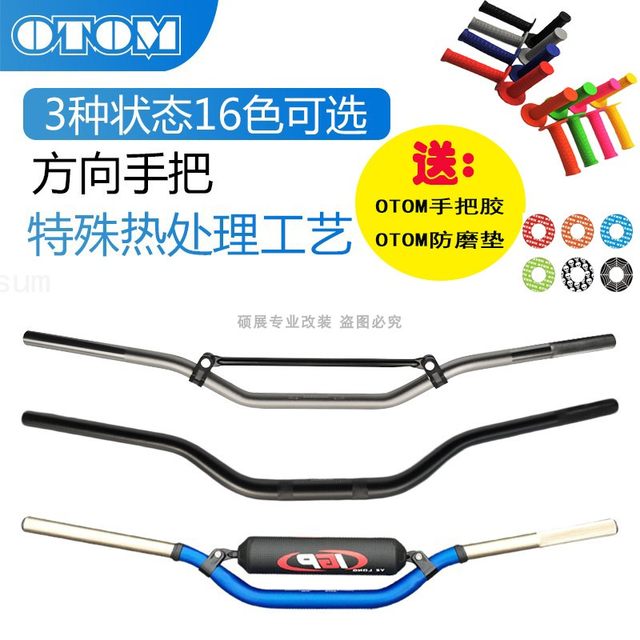 Motorcycle universal modified handlebar 28 aluminum alloy direction ...