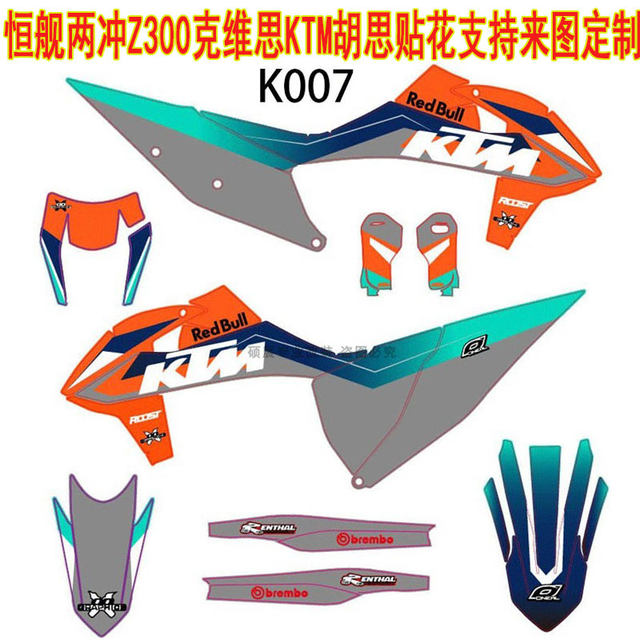 Kervis K16 Hengjian two-stroke Z300 Kaixi sticker sticker personalized ...