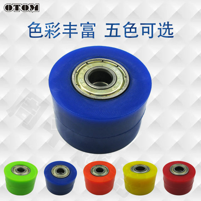 OTOM car modified off-road motorcycle chain guide wheel guide sprocket ...