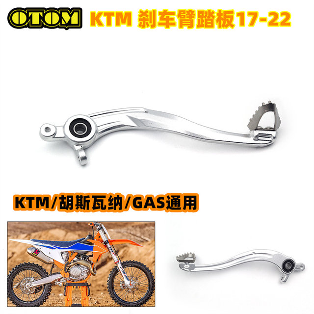 For Hus GASKTM SX SXF XC XCF EXCF Motocross Rear Brake Arm Assembly