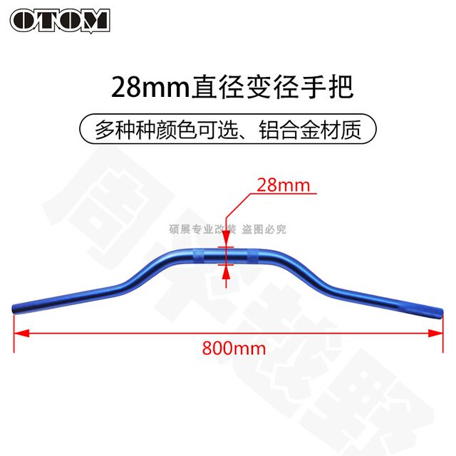 Motorcycle universal modified handlebar 28 aluminum alloy direction ...
