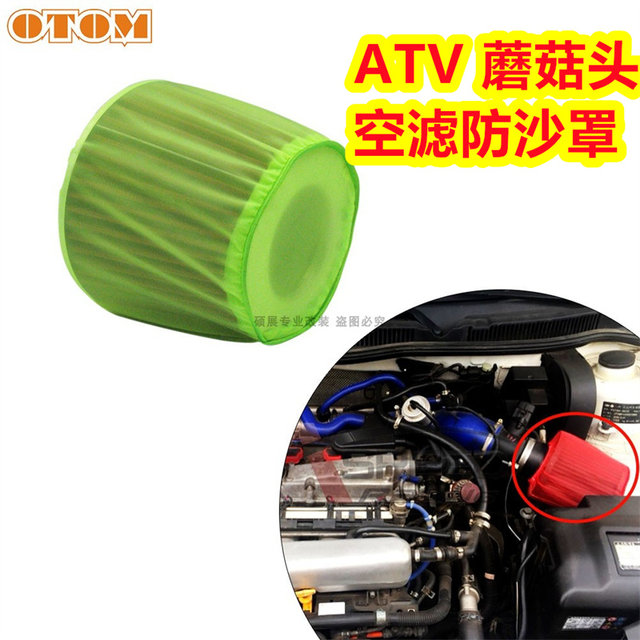 OTOM motorcycle mushroom head air filter sponge sand-proof cover beach ...