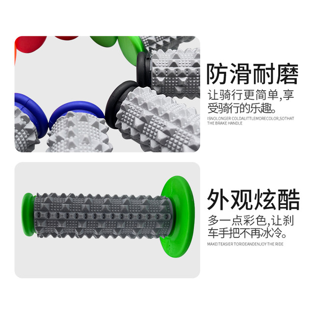 Off-road motorcycle large particle two-color rubber handle non-slip ...