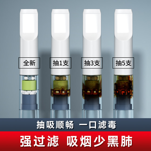 Zhiyou cigarette holder filter genuine thick, medium and thin three ...